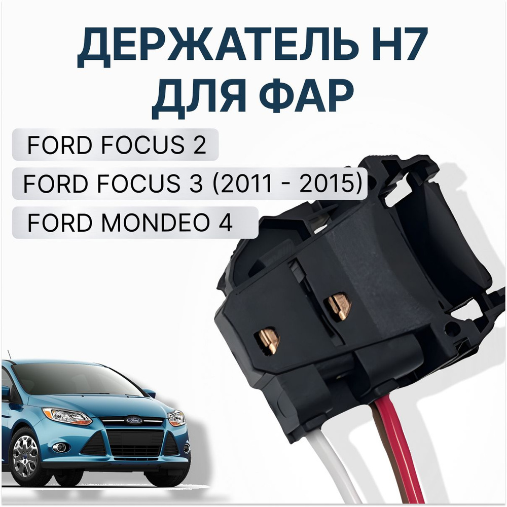 Фара автомобильная NEW purchases купить по выгодной цене в интернет ...