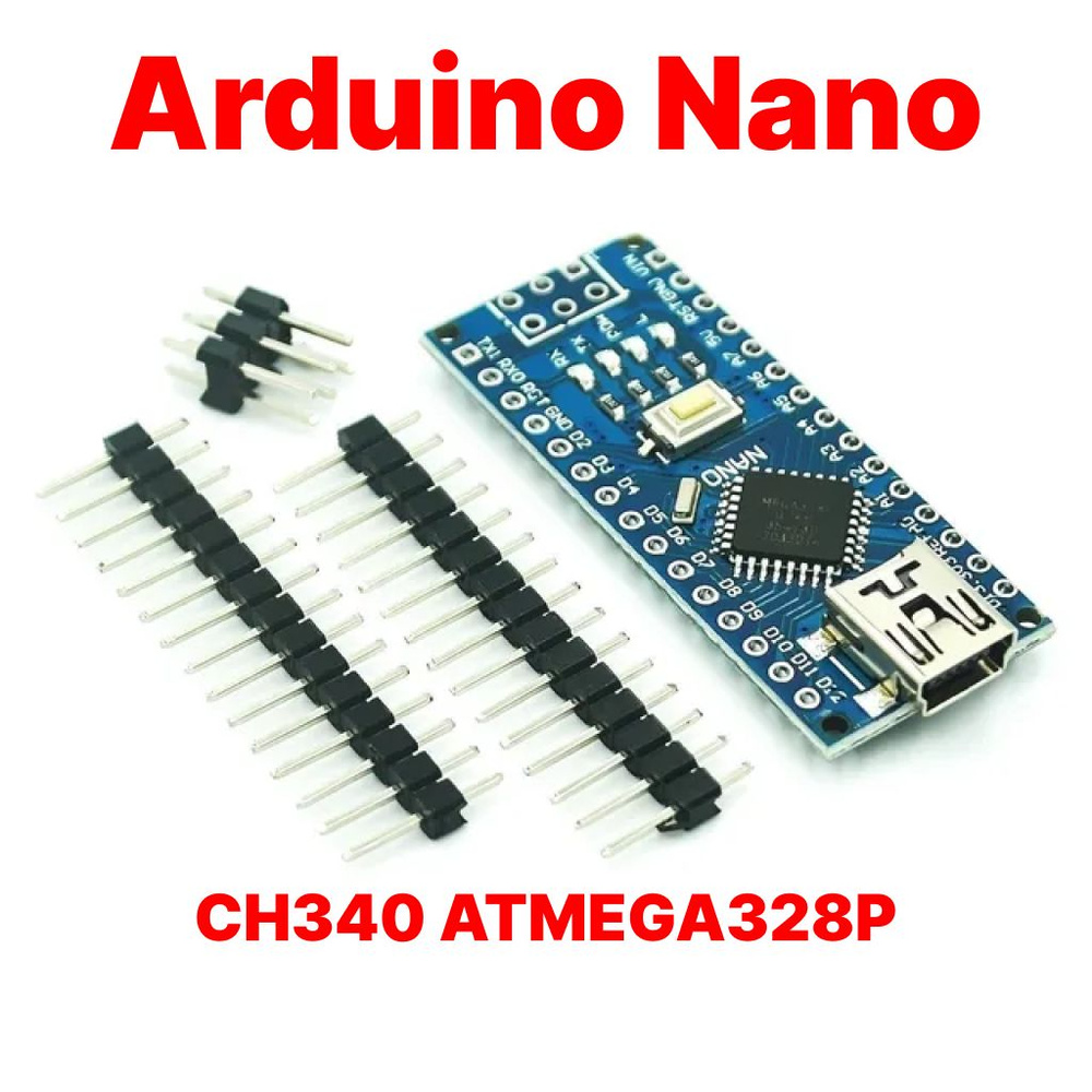 Контроллер Arduino Nano Ch340 16 МГц Atmega328p с ногами без запайки Mini Usb Электроника 0965