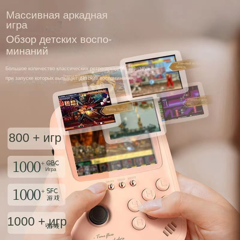 Игровая консоль - купить с доставкой по выгодным ценам в интернет ...