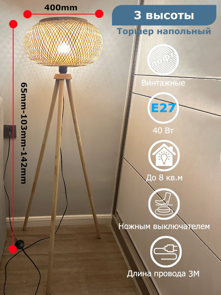 Светильник, E27, 40 Вт купить на OZON по низкой цене (1731793131)