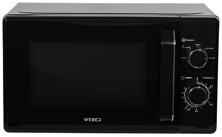 Микроволновая печь Weber c112349 - купить по низким ценам в интернет ...