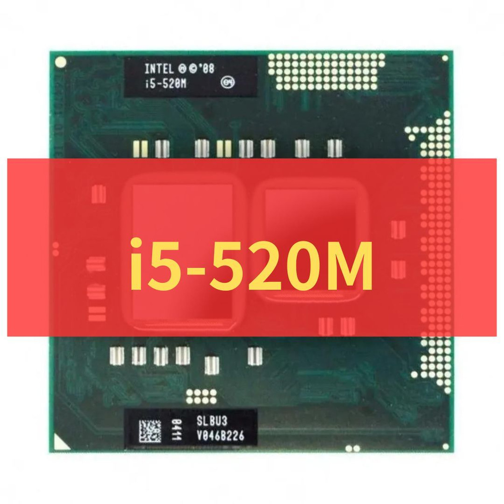 Процессор Intel Core i5 5-го поколения, OEM (без кулера), 2 яд., 2.4 ...