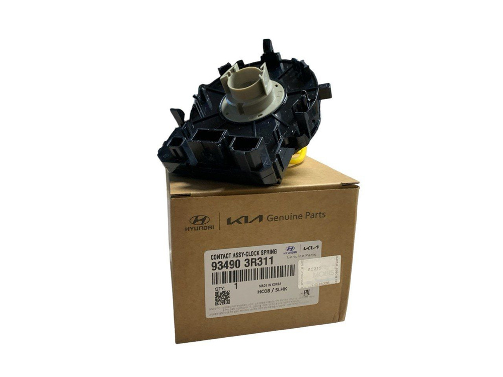 Шлейф подрулевой Hyundai / Kia 934903R311 - Hyundai-KIA арт. 934903R311 ...