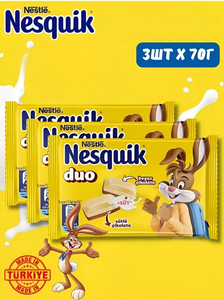 Шоколад Nestle Несквик Duo, 3 шт по 70г купить на OZON по низкой цене ...