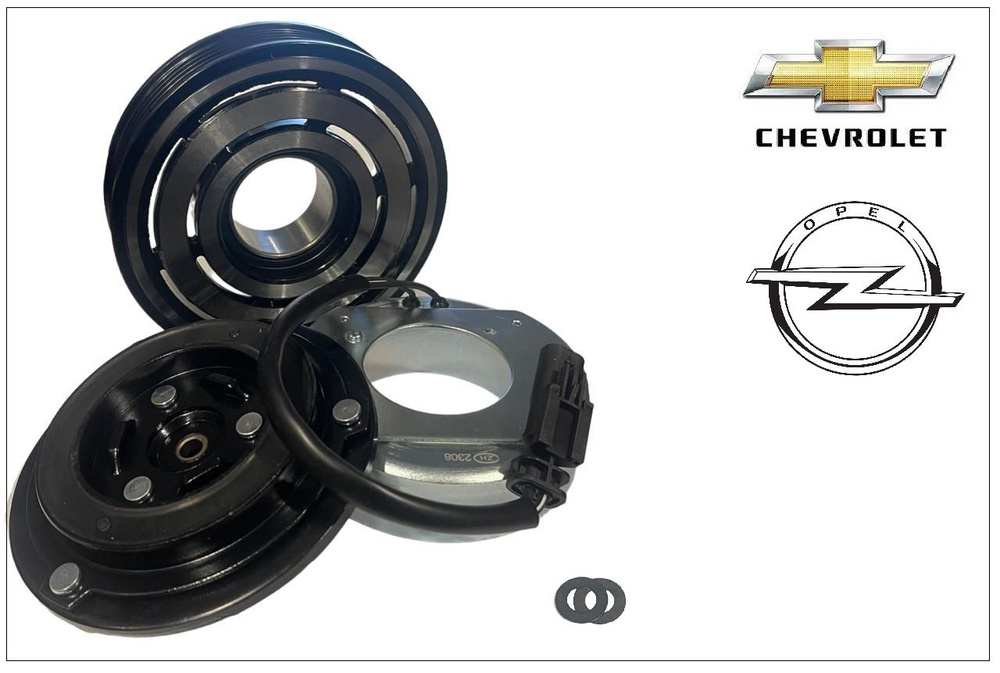 Электромагнитная муфта компрессора кондиционера Opel Astra J,Insignia ...