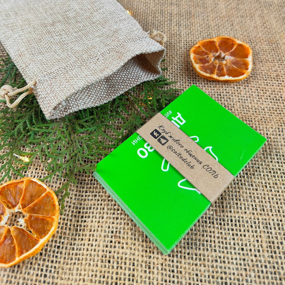 Карты из игры Соль Жизни. Колода Детство - купить с доставкой по ...