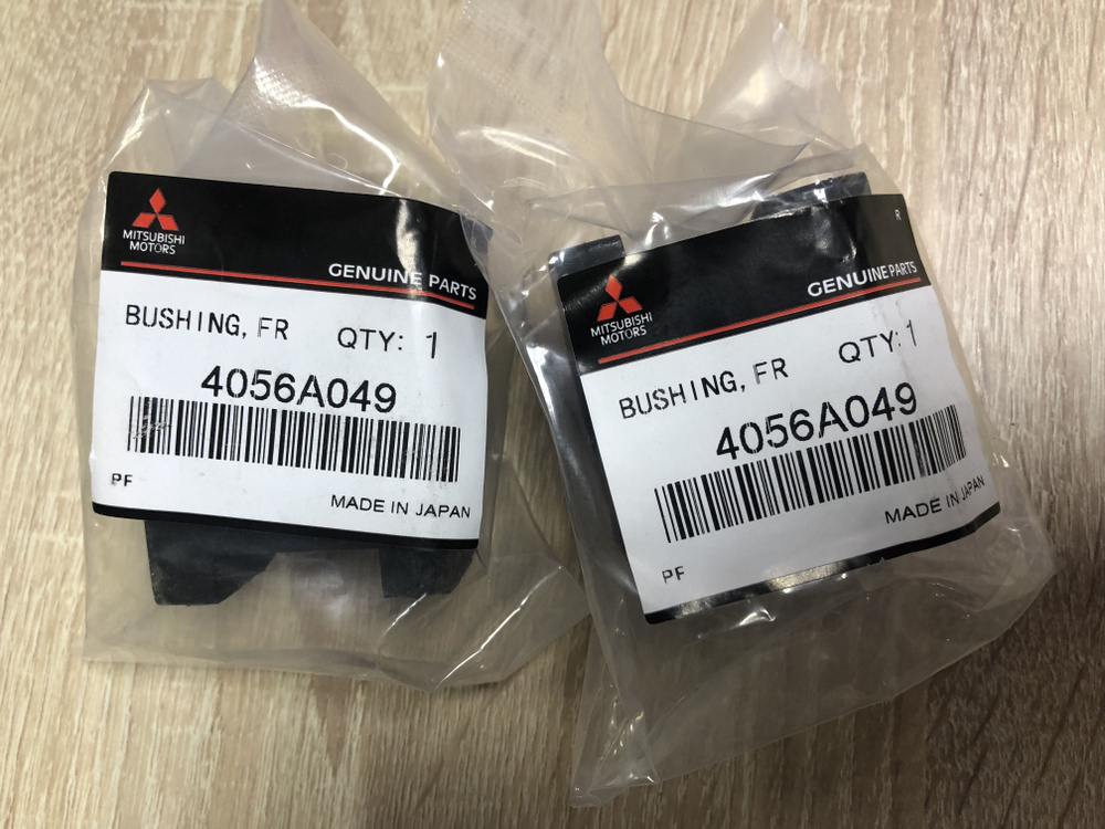 Комплект 2 штуки . Втулка стабилизатора 4056A049 - купить по доступным ...