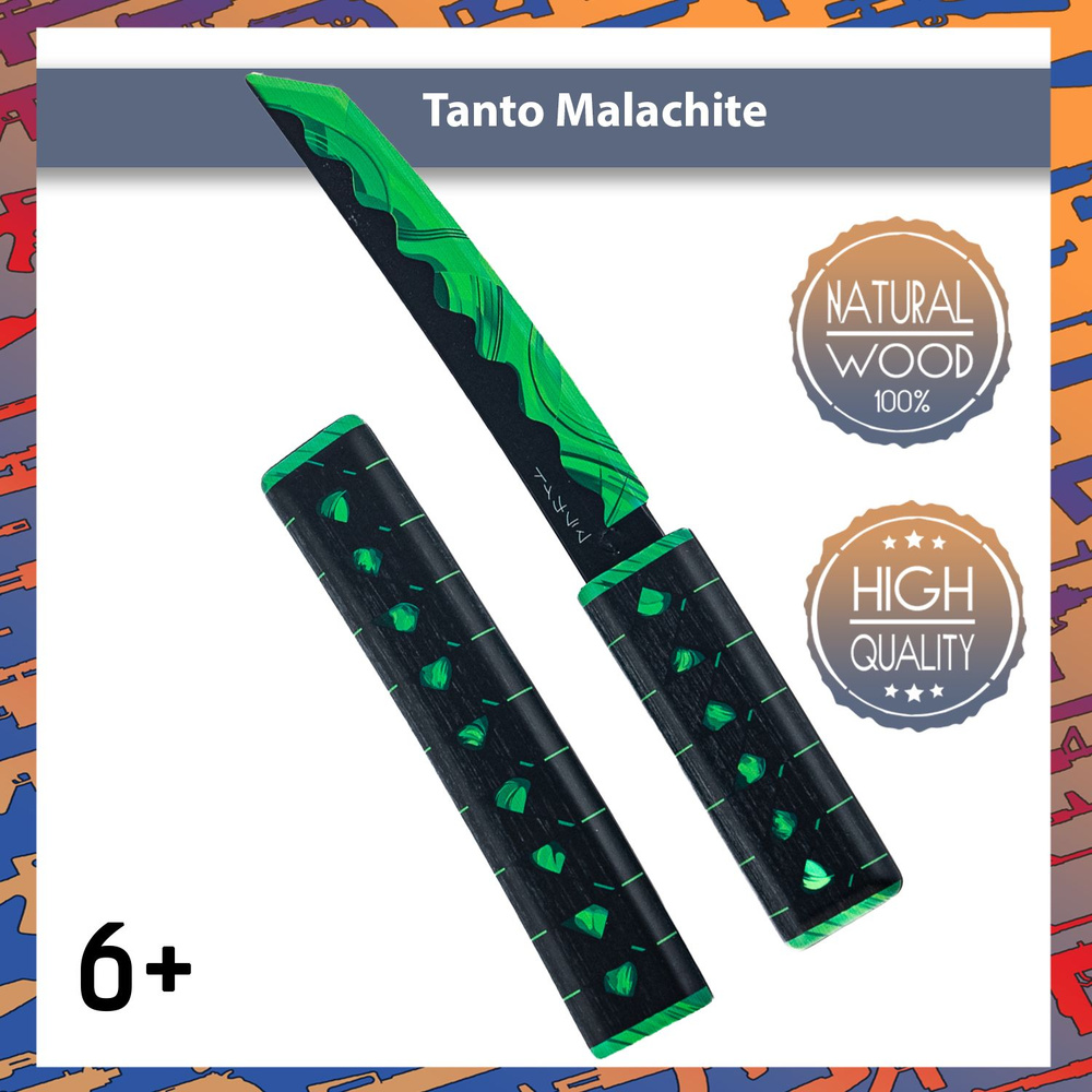 Деревянный нож PalisWood Танто Малахит / Tanto Malachite / нож с ...