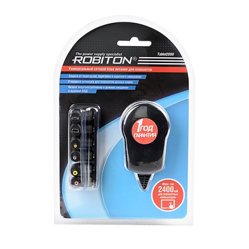 Блок питания ROBITON (адаптер) Tablet 2000 BL1 - купить с доставкой по ...