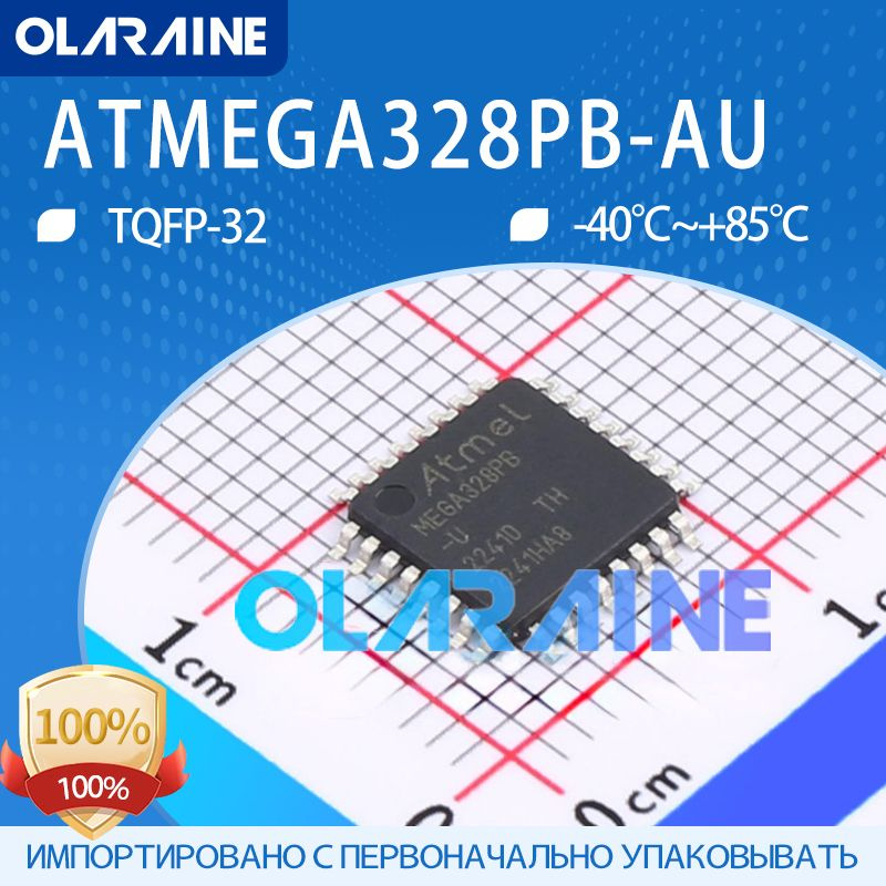 10 шт ATMEGA328PB-AU TQFP-32 8-разрядный микроконтроллер Микросхемы IC Microchip - купить с ...