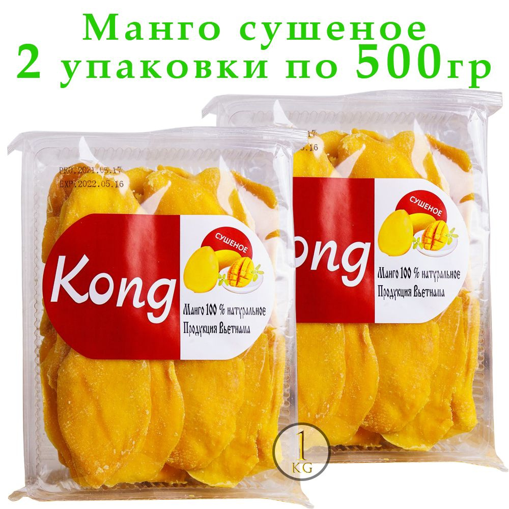 Манго сушеное Kong 1 кг купить на OZON по низкой цене (1365302923)