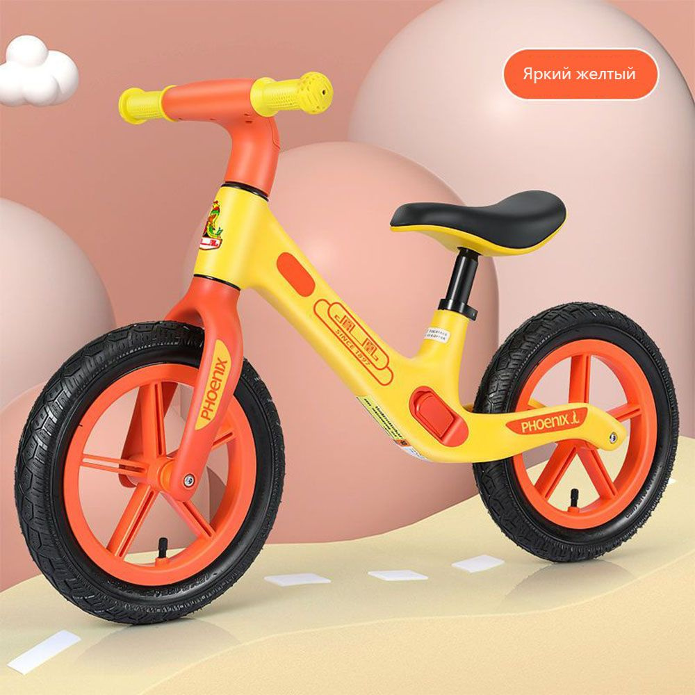 Детский беговел без педалей для мальчиков и девочек от 3 до 6 лет ...