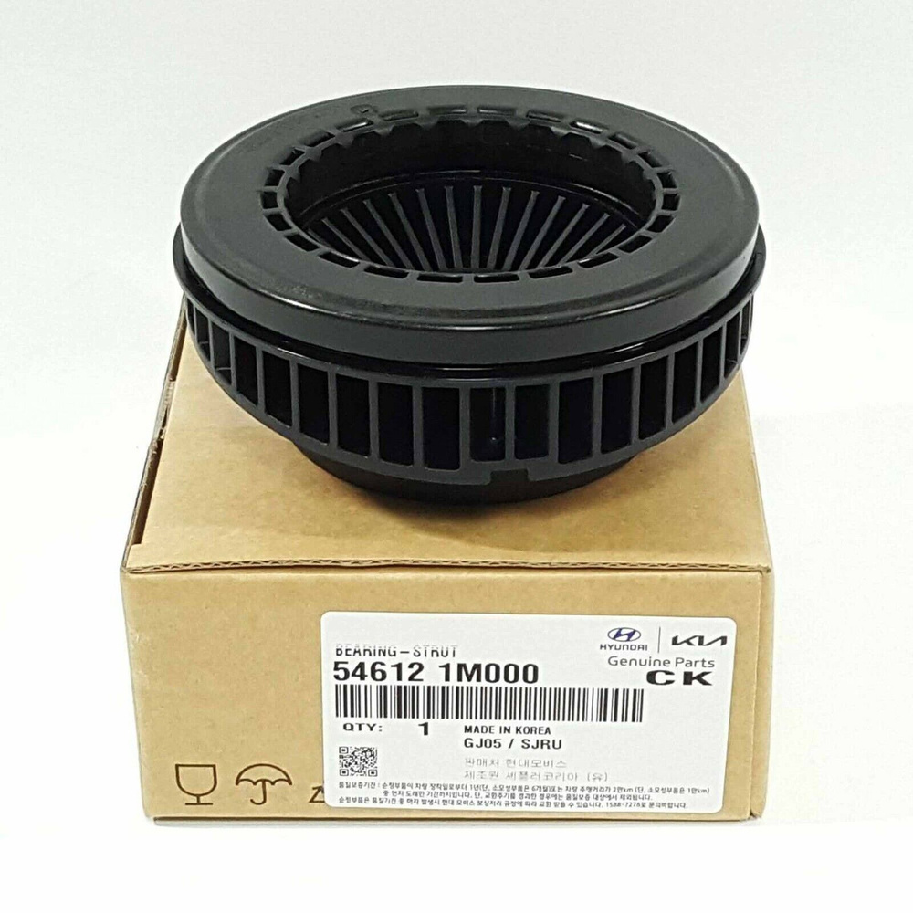 Подшипник опоры переднего амортизатора Kia Cerato 2008-2013 арт ...