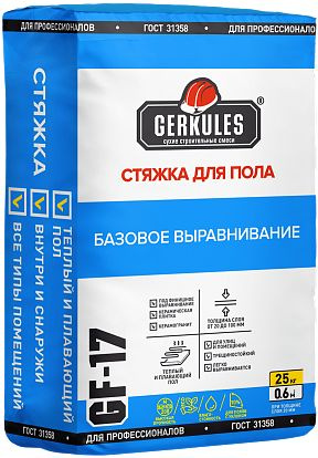 Наливной пол Геркулес, 30 кг - купить по доступной цене в интернет ...