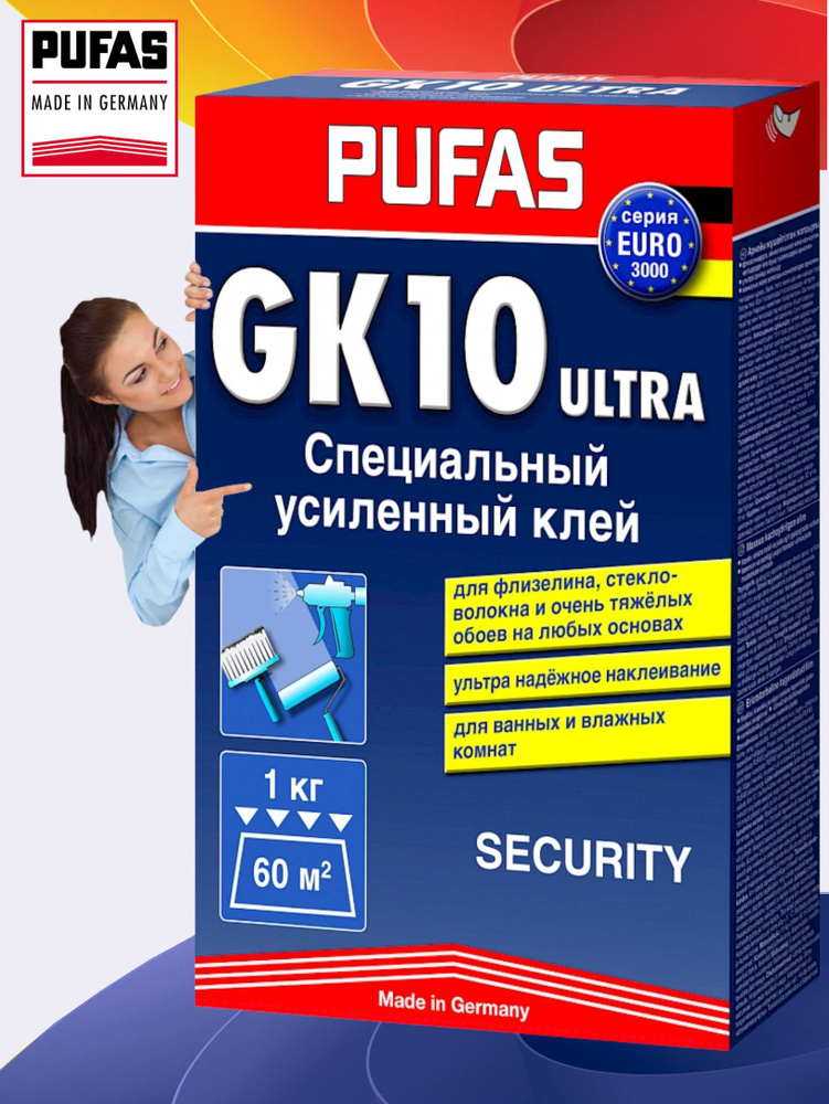Клей для обоев Pufas Клей для стеклообоев, Spezialkleber Security GK10 ...