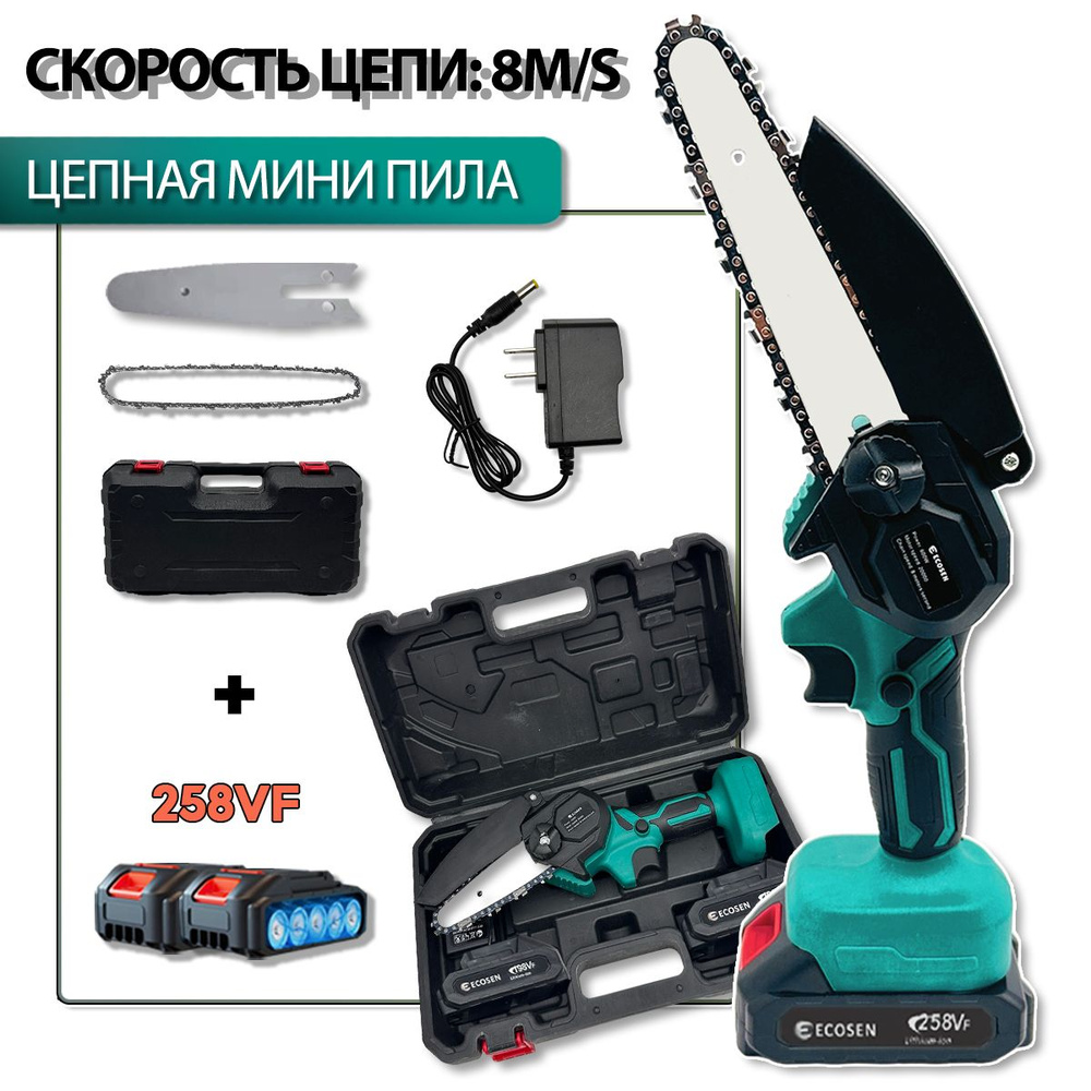 дюймов Электропила цепная аккумуляторная ECOSEN 6'' 21В 2 АКБ - купить ...