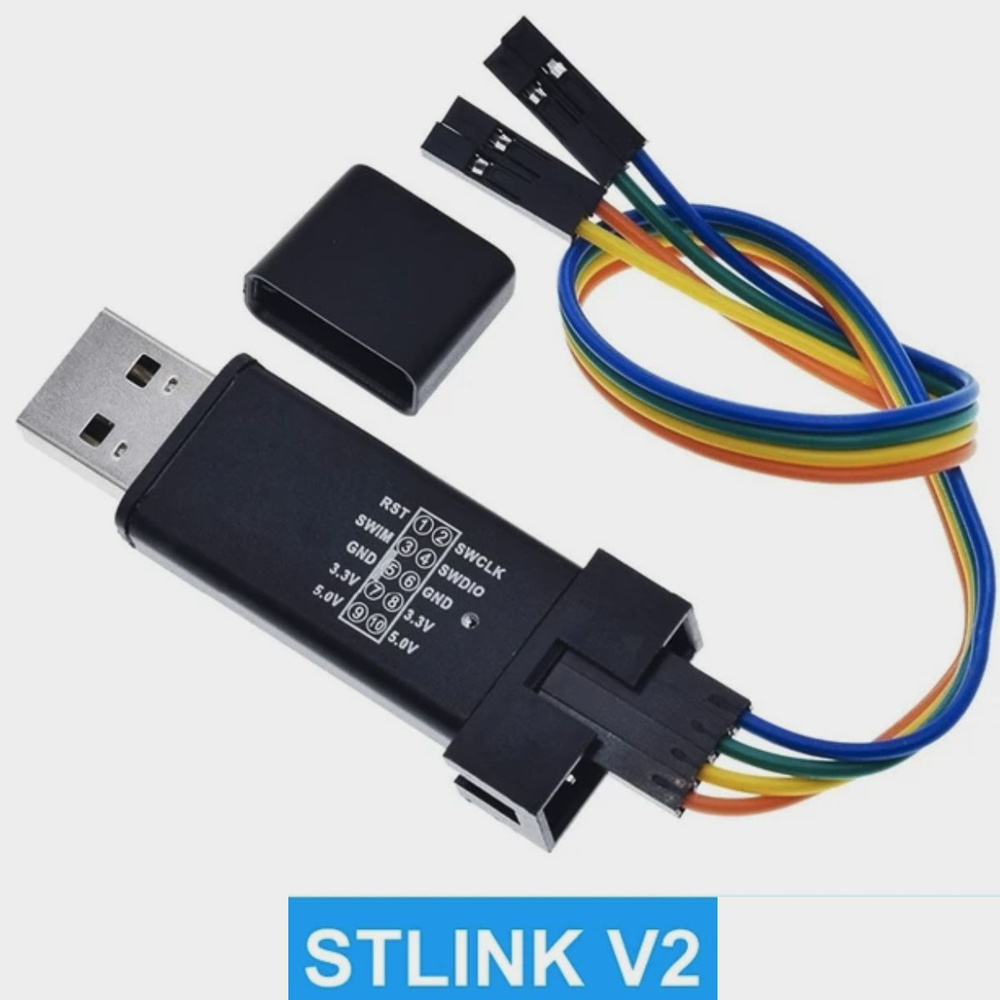 Программатор STLINK V2 для микроконтроллеров STM32 STM8 - купить с ...
