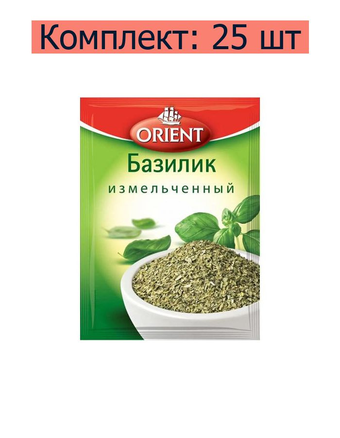 Orient Приправа Базилик измельченный, 7 г, 25 шт - купить с доставкой ...