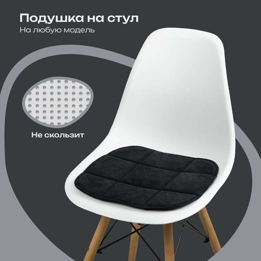 Подушка на стул Flatlika pd-slik 39x40 см - купить по выгодным ценам в ...