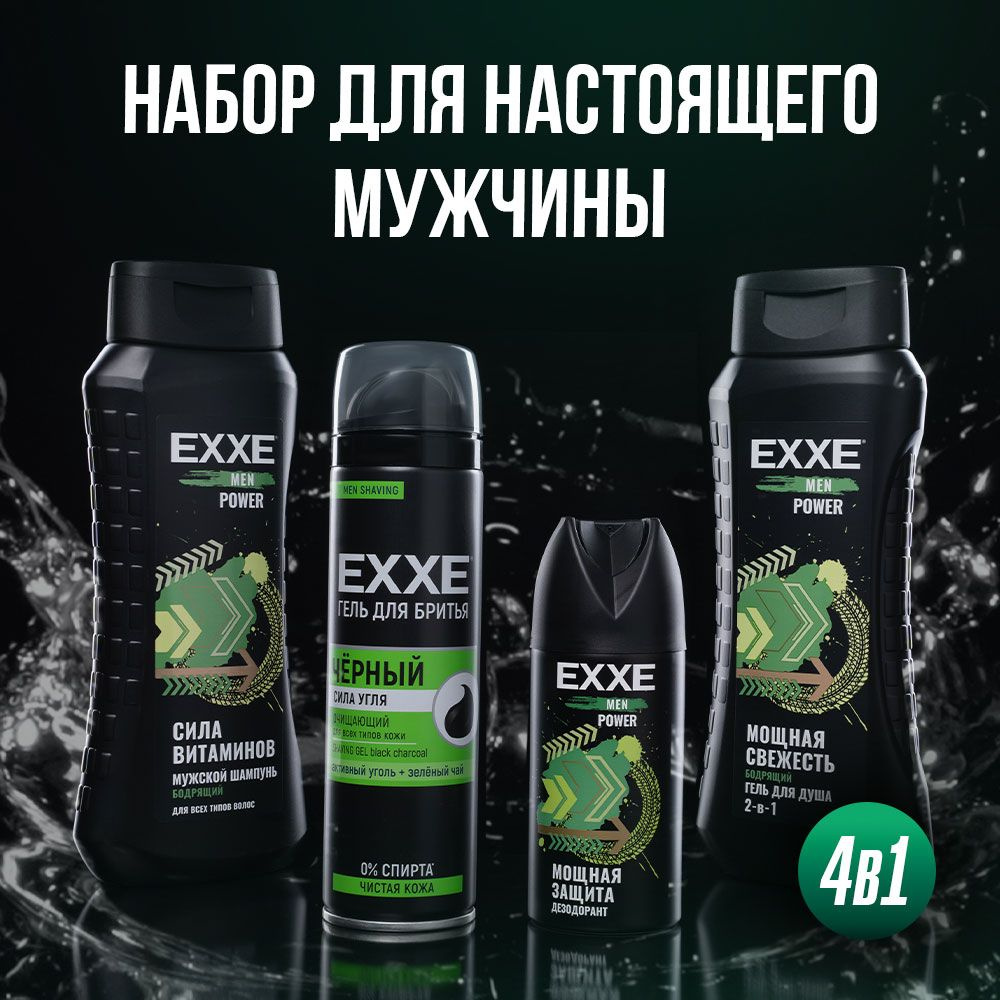Мужской набор косметики, подарок папе парню мужу коллеге Подарочный ...
