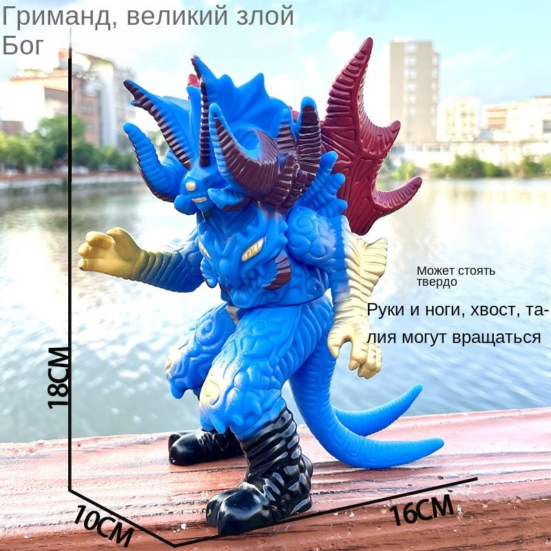 Черепозавр фигурка из фильма Кинг Конг Остров Черепа Годзилла - купить ...