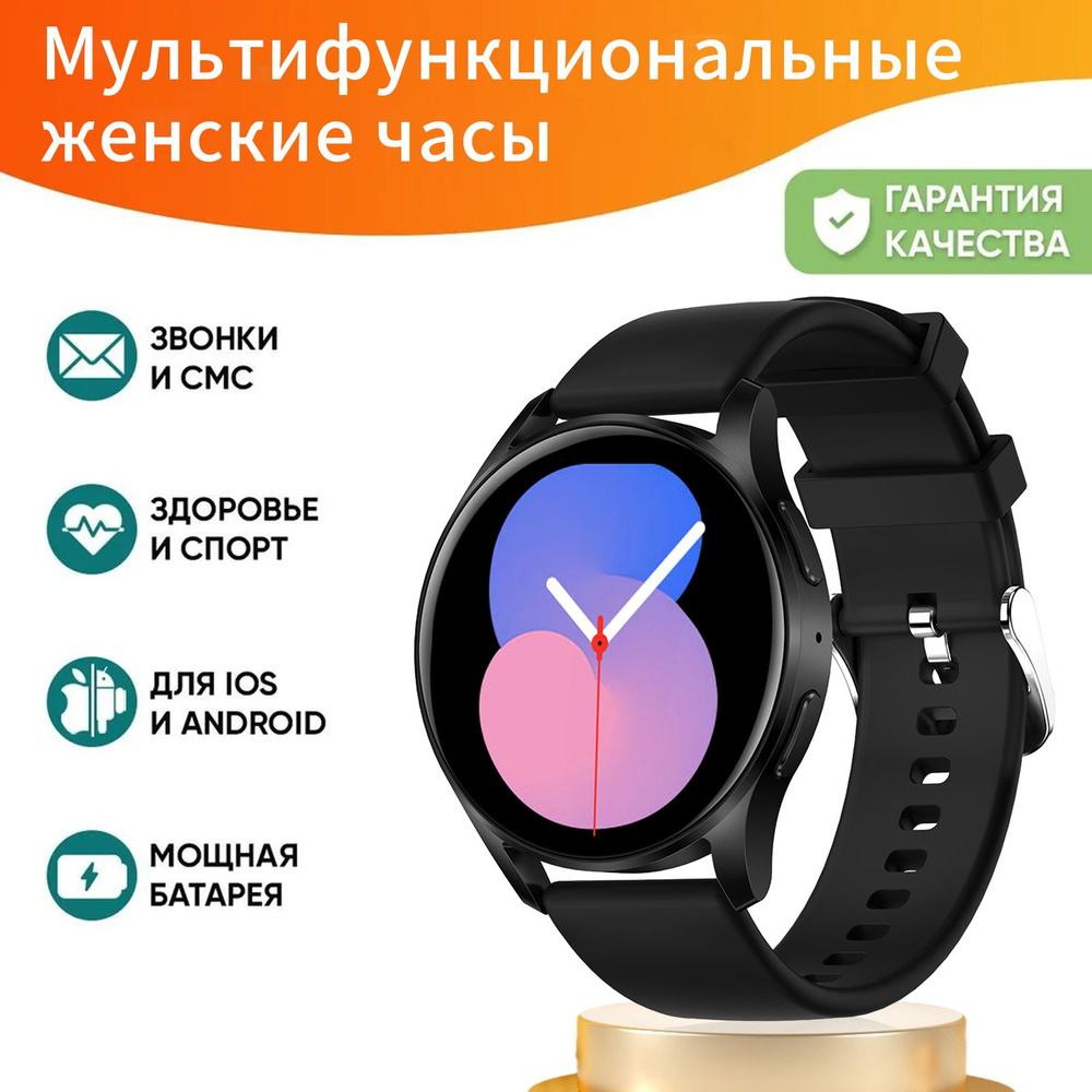 Купить смарт-часы TOONE WATCH LX01, экран 1.39" - купить по низким ценам в интернет-магазине ...