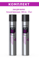 Вопросы и ответы о Estel Haute Couture ProArt 4.1 Лак сильной фиксации 500 мл. – OZON (1226017074)