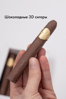 Сигароны – купить в интернет-магазине OZON по низкой цене