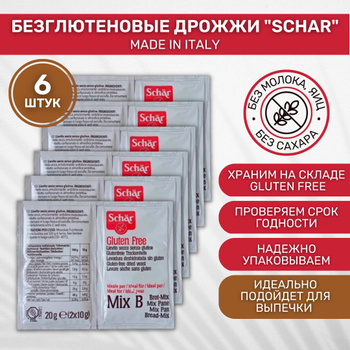 Хлеб Глютен Фри — купить в интернет-магазине OZON по выгодной цене