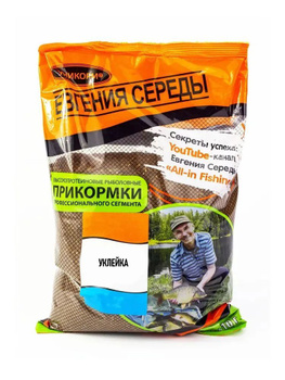Евгений Середа Прикормка – купить в интернет-магазине OZON по выгодной ...