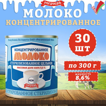 Рогачевъ — купить товары Рогачевъ в интернет-магазине OZON