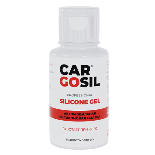 Силиконовая смазка для авто Cargosil Silicone gel, повышенной вязкости ...