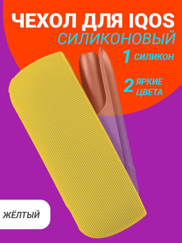 Icos 3 Duos купить на OZON по низкой цене