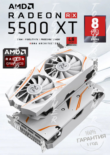 Видеокарта AMD Radeon RX 5500 XT, 8 ГБ GDDR6 - купить по низким ценам в ...