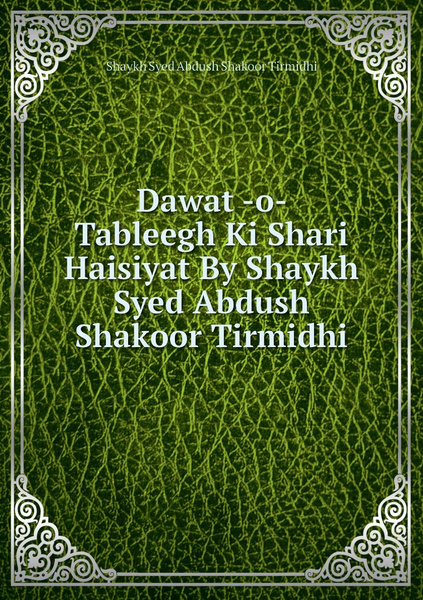 Dawat -o- Tableegh Ki Shari Haisiyat By Shaykh Syed Abdush Shakoor ...