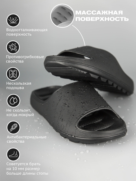 Шлепанцы Мужской Odnoton, размер 40, 41 EVA Маломерит Без каблука Без застёжки Россия На любой ...