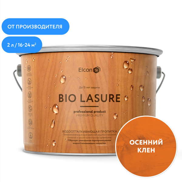 Elcon Пропитка 2 л купить на OZON по низкой цене в Армении, Ереване (1128855953)