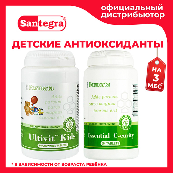 Витаминный комплекс для детей Ultivit Kids (Ультивит Кидс) и Essential C-curity (Витамин С в ...