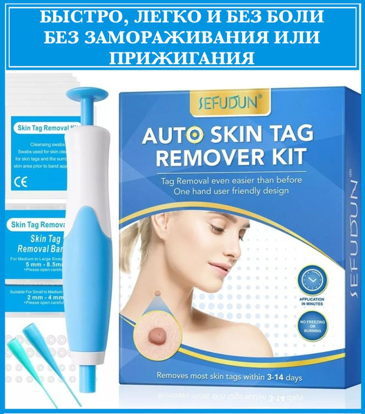 SEFUDUN Косметологический комбайн купить на OZON по низкой цене ...