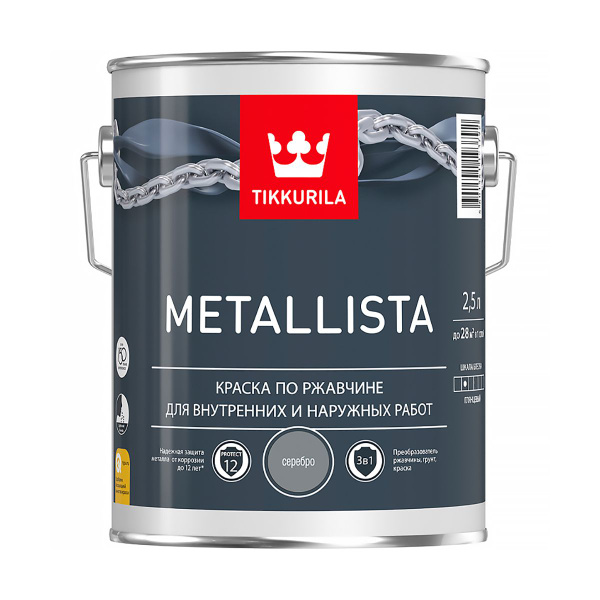 Tikkurila metallista краска по ржавчине 3 в 1, глянцевая, серебристый ...