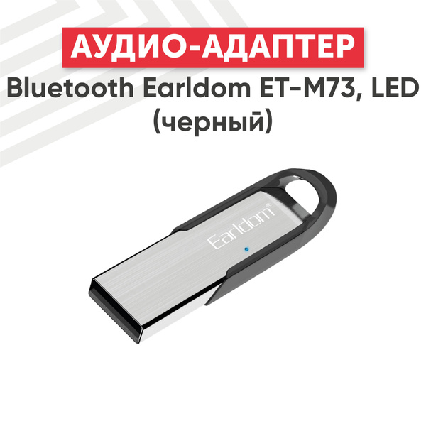 Bluetooth ресивер (адаптер) Earldom ET-M73 в автомобиль, BT 5.0, LED ...