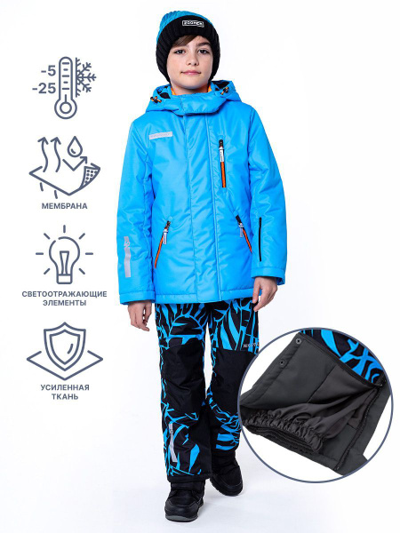 Комплект верхней одежды Мальчики NIKASTYLE Зима, размер 158 Повседневный, Спортивный голубой ...