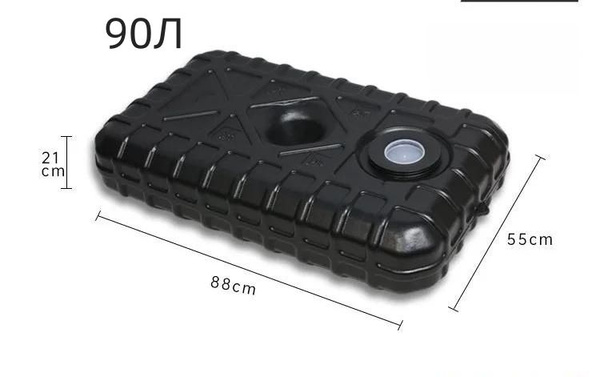kalafu Бак для душа,90л купить на OZON по низкой цене (1134134448)