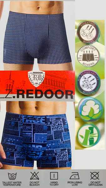 Комплект трусов Мужской LZ REDOOR боксеры Хлопок, Бамбуковое волокно разноцветный, размер 52 ...