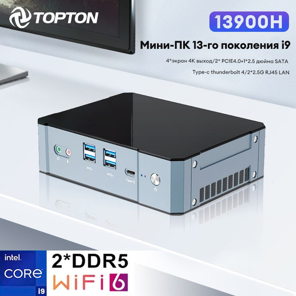 TOPTON Мини-ПК V700 (Intel Core i9-13900H, RAM 32 ГБ, SSD 512 ГБ, Intel Iris Xe Graphics ...