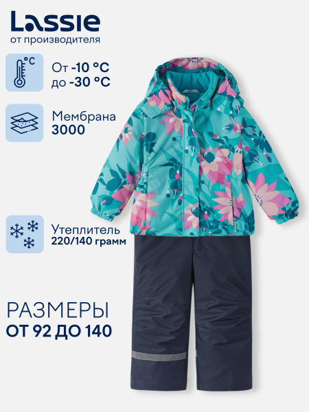 Комплект верхней одежды Девочки Lassie Капюшон Зима, размер 122 Повседневный бирюзовый иней ...
