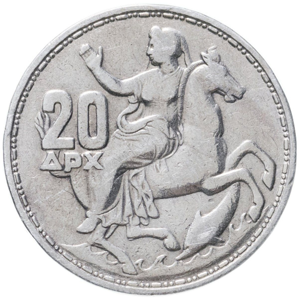 Греция 20 драхм 1960, серебро, вес 7.5 г., из обращения, VF-XF купить на OZON по низкой цене ...