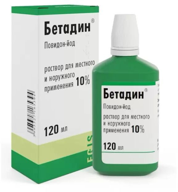 Бетадин, раствор 10%, 120 мл — купить в интернет-аптеке OZON ...
