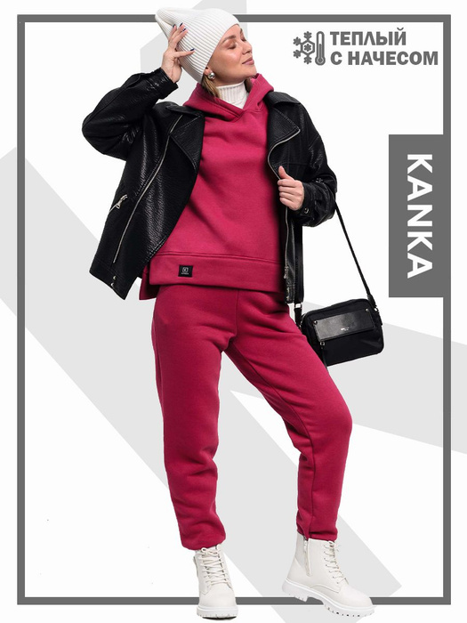 Костюм спортивный KANKA - купить с доставкой по выгодным ценам в ...
