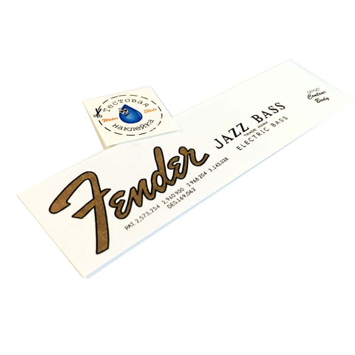 Декаль переводная на гитару "Fender Jazz Bass 1965-1967" - купить с доставкой по выгодным ценам ...